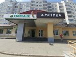 Сберлогистика (Lva Yashina Street No:16), parsel otomatı  Tolyatti'den (Togliatti'den)