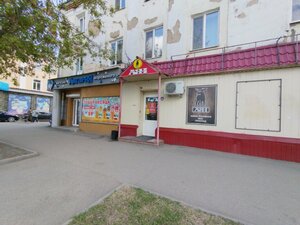 Аян (Pushkina Street No:25А), bira dükkanı  Tomsk'tan