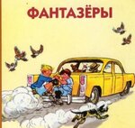 Dreamers (Ogorodnikova Street No:39), otomobil yedek parçaları  Perm'den