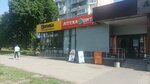 Financial services at the cash desk (Dzerzhinskogo Street No:30), kasada finansal hizmetler  Tolyatti'den (Togliatti'den)