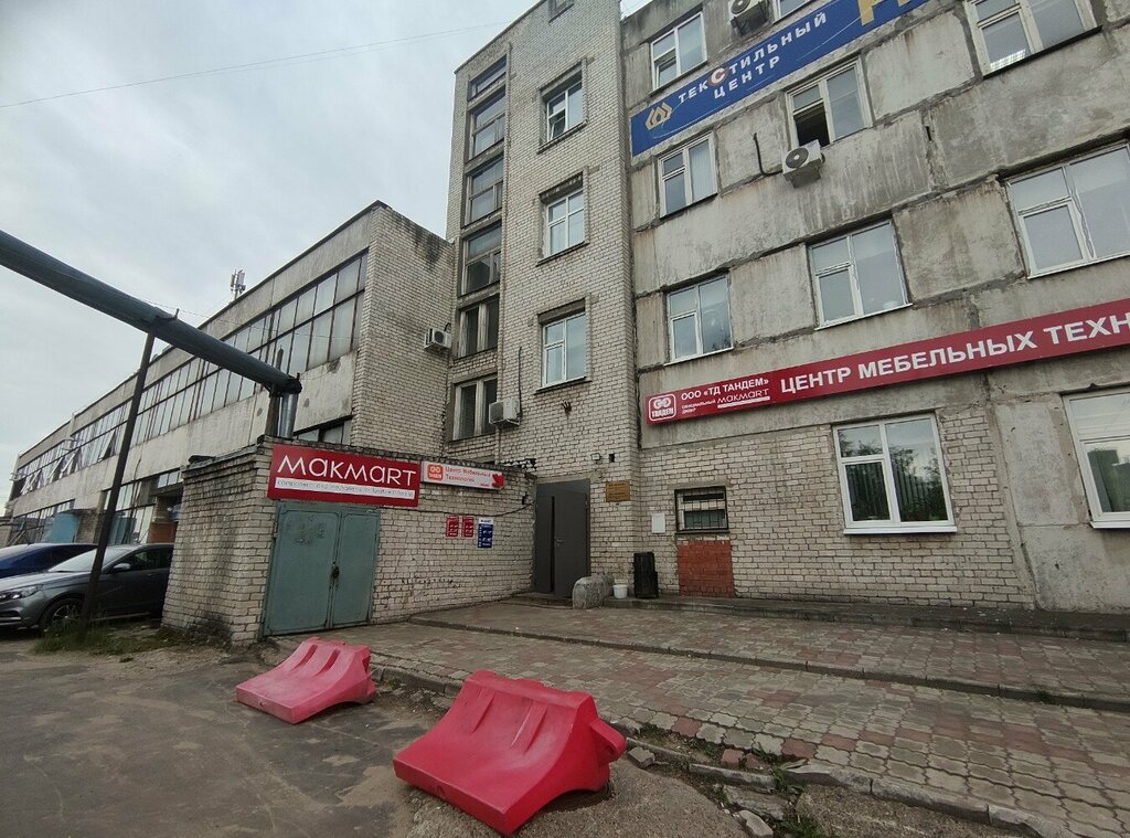 Mobilya aksesuar ve parçaları Klamet-NN, Nijni Novgorod, foto