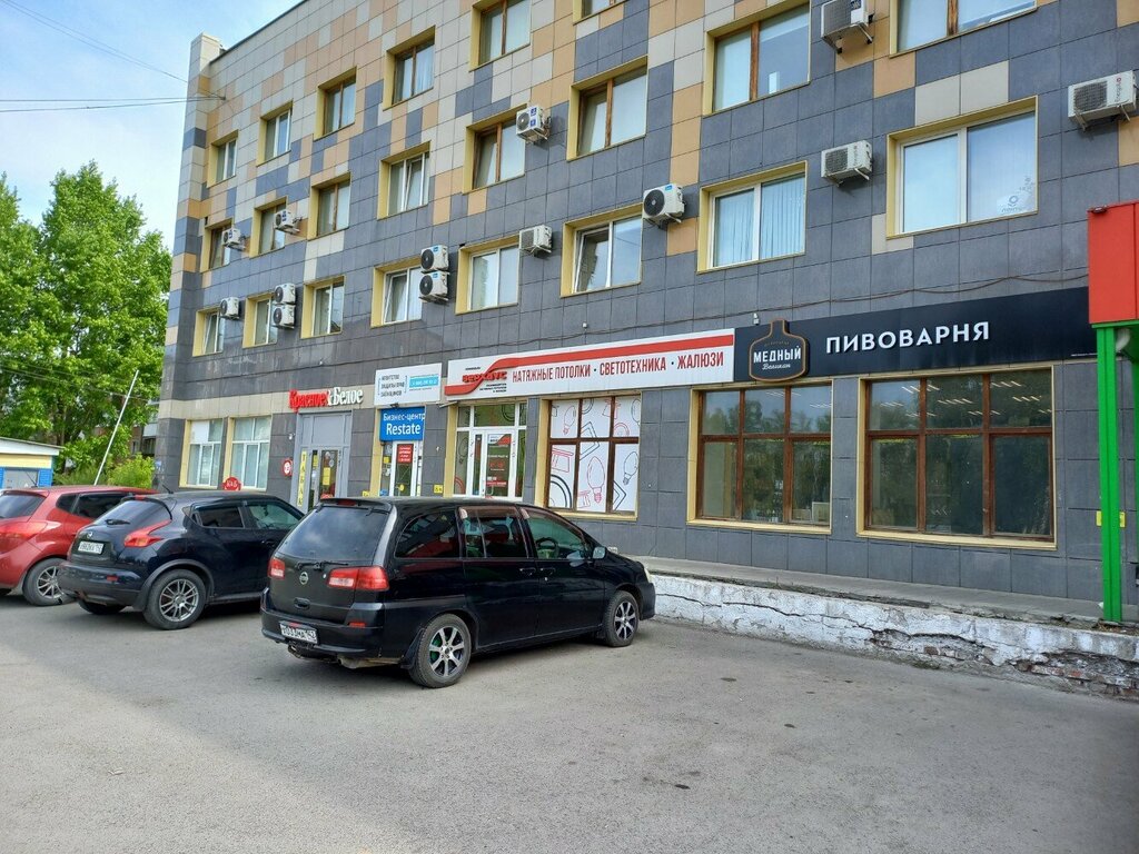 Bira dükkanı Медный Великан, Kemerovo, foto