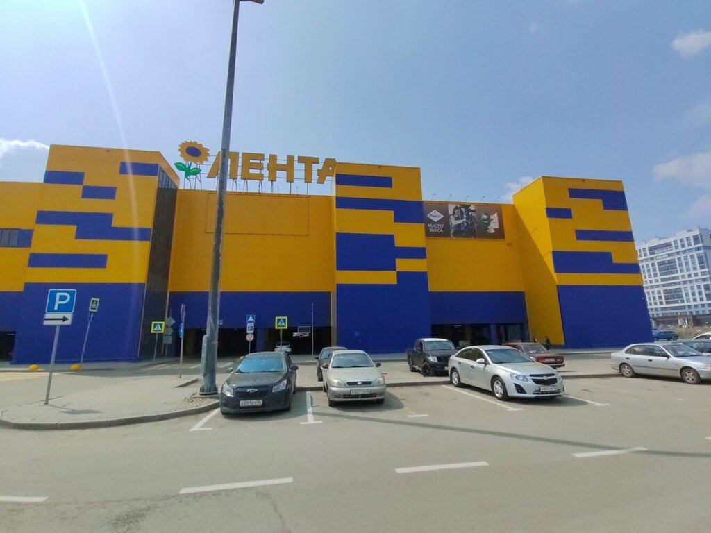 Tütün, sigara mağazaları Табак-сити, Yekaterinburg, foto