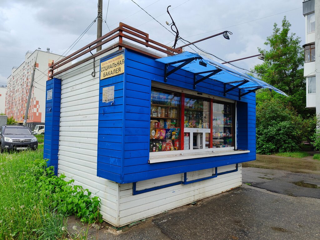 Market Социальная бакалея, Nijni Novgorod, foto