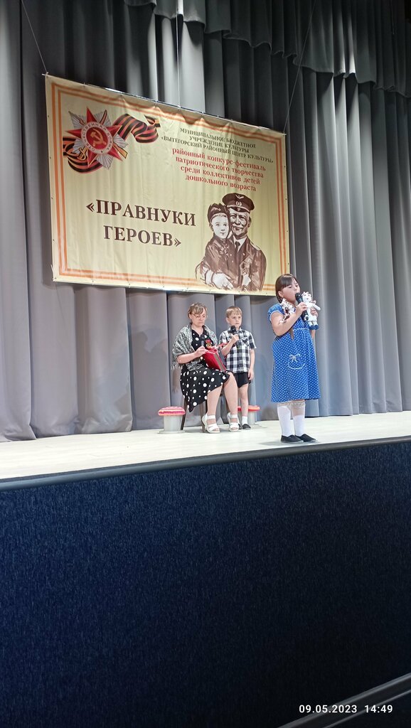 Sinemalar Муниципальное бюджетное учреждение культуры Вытегорский районный центр культуры, Vytegra, foto