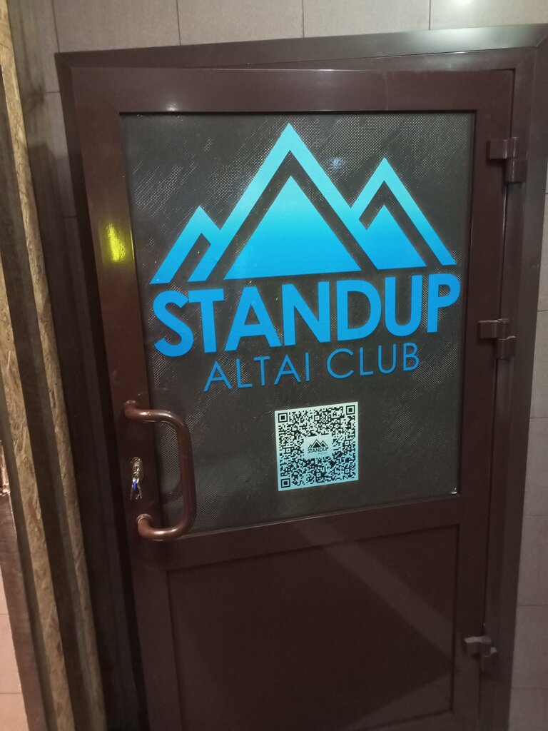 Hobi kulüpleri StandUp Altai Club, Barnaul, foto