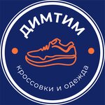 Dimtim (Natashy Kovshovoy Street No:8к1), spor giyim ve ayakkabı  Moskova'dan