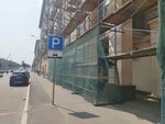 Ozon (Leninsky Avenue No:72/2), parsel otomatı  Moskova'dan