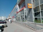 Imperial (S.M. Sherstobitova Street No:1), koltuk takımı mağazaları  Lipetsk'ten