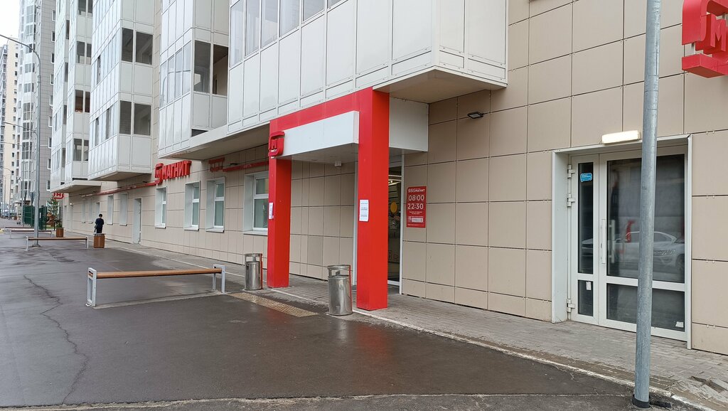 Parsel otomatı Почта России, Kazan, foto