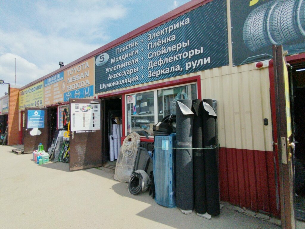Oto aksesuarları Мото, Tomsk, foto