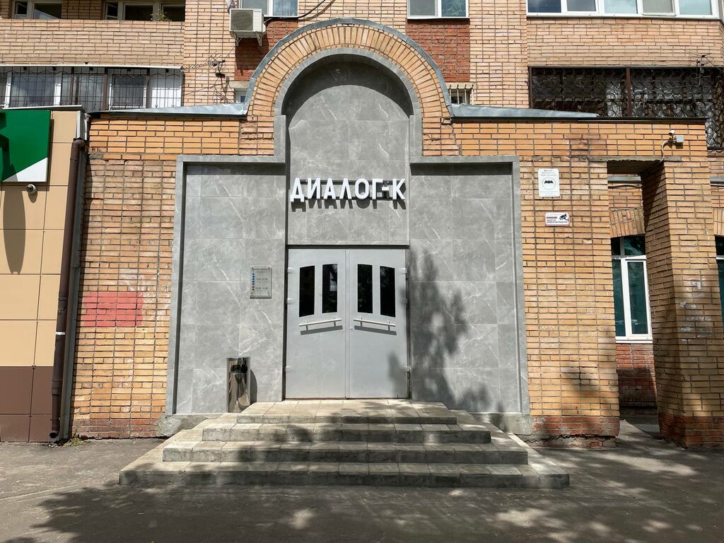i̇nternet hizmet sağlayıcıları Dialog-K Ltd, Krasnoarmeysk, foto