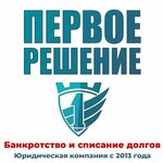 The First Solution (Moskovskoye Highway No:41, Samara), gerçek kişilerin iflası  Samara'dan