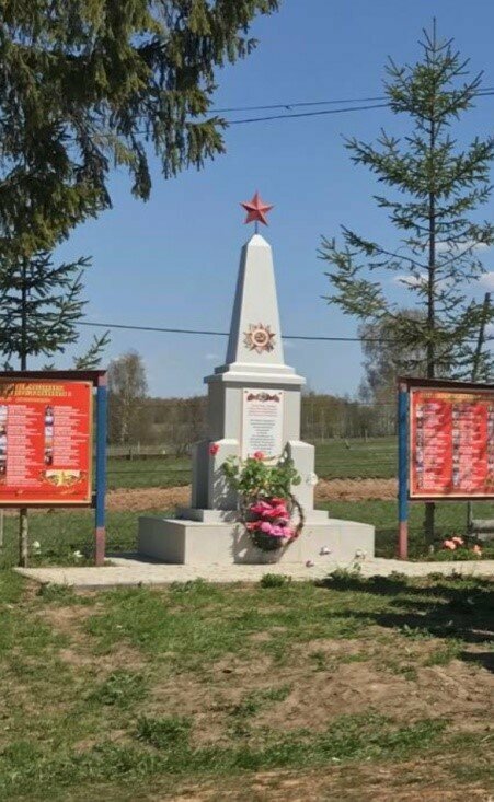 Anıt, heykel Воинам, погибшим в Великой Отечественной войне 1941-1945 гг., Çuvaşya, foto