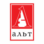 Alt (Gzhatskaya Street No:5к2), toptan kırtasiye firmaları  Moskova'dan