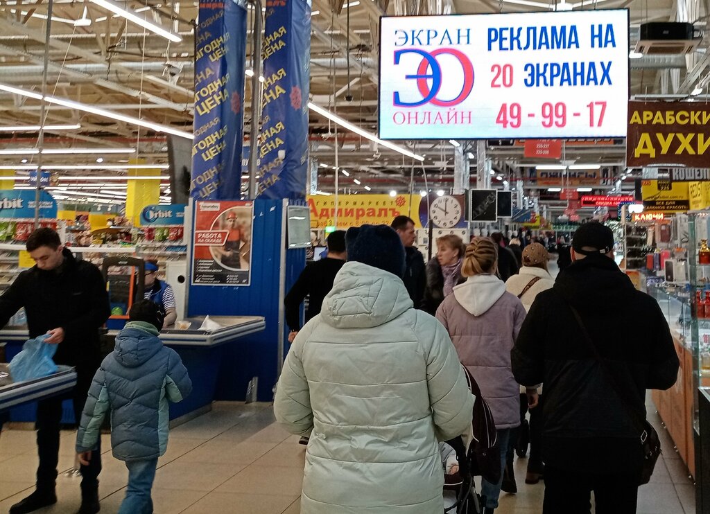 Reklam ajansları Ekran onlayn, Kostroma, foto