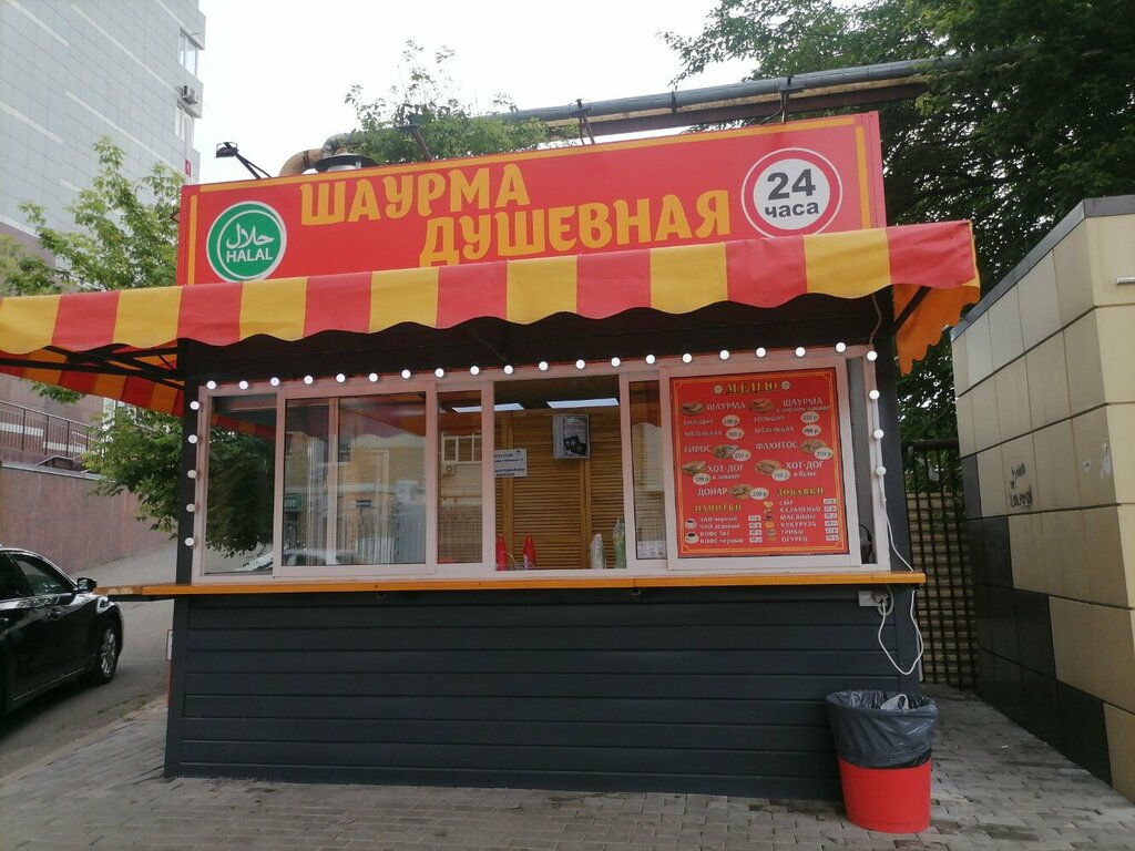 Fast food Шаурма душевная, Krasnodar, foto