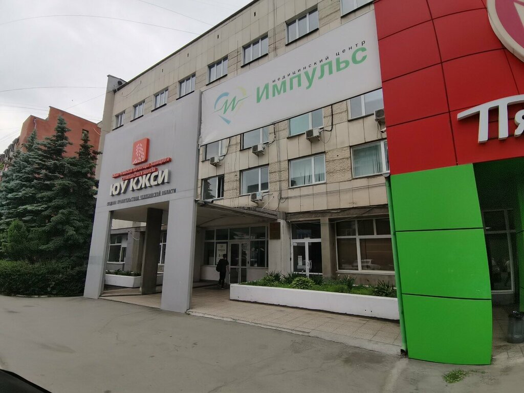 Sivil toplum kuruluşları Волонтер Южного Урала, Çeliabinsk, foto