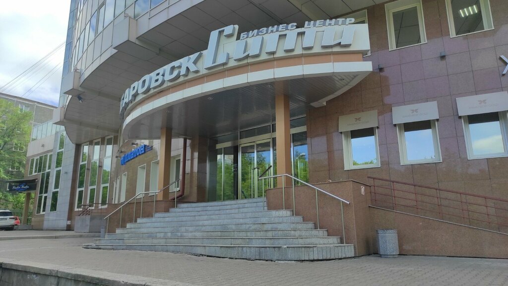 Al götür kahve Keldi, Habarovsk, foto