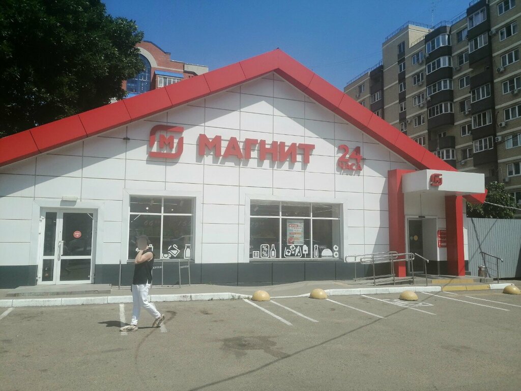 ATM'ler Т-Банк, Krasnodar, foto
