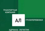 Адриана-Логистик (ulitsa Rakhimova No:10В), nakliye firmaları  Kazan'dan