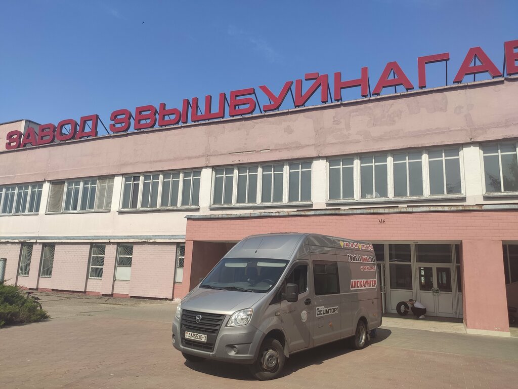 Sanayi kuruluşu Завод сверхкрупногабаритных шин, Bobruisk, foto