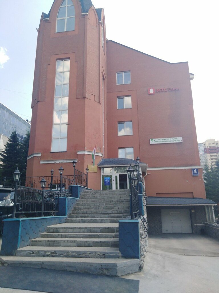 Hukuk büroları Правовое агентство Медведевых, Novosibirsk, foto