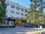 Republican Methodological Center for Phytosanitary Diagnostics and Forecasts, Akmola Regional Branch (Abaı kóshesi No:112), gübre firmaları  Kökşetav'dan