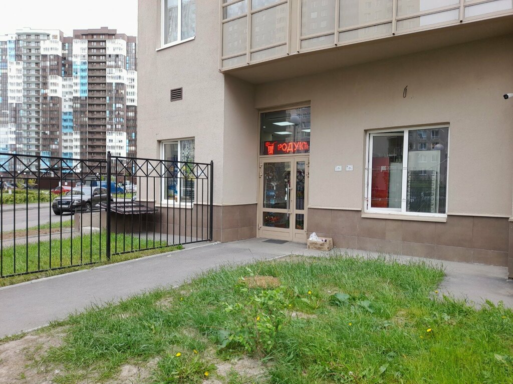 Market Мини-маркет, Saint‑Petersburg, foto