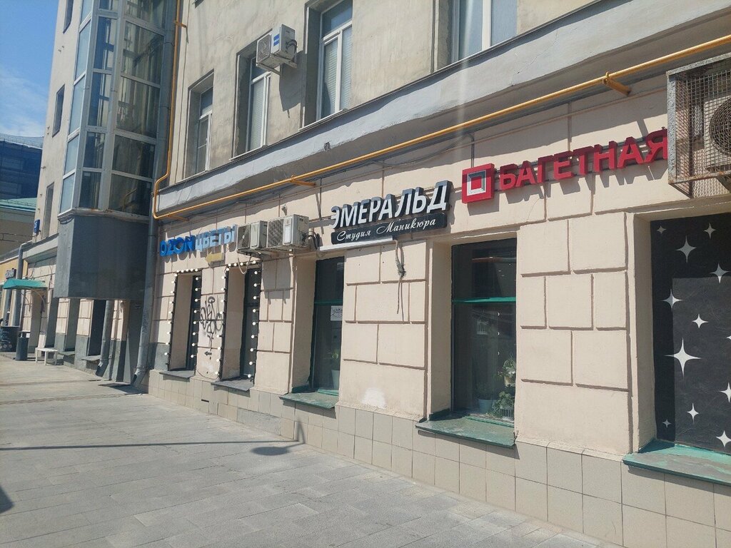 Telefon tamir servisi Geek Service, Moskova, foto