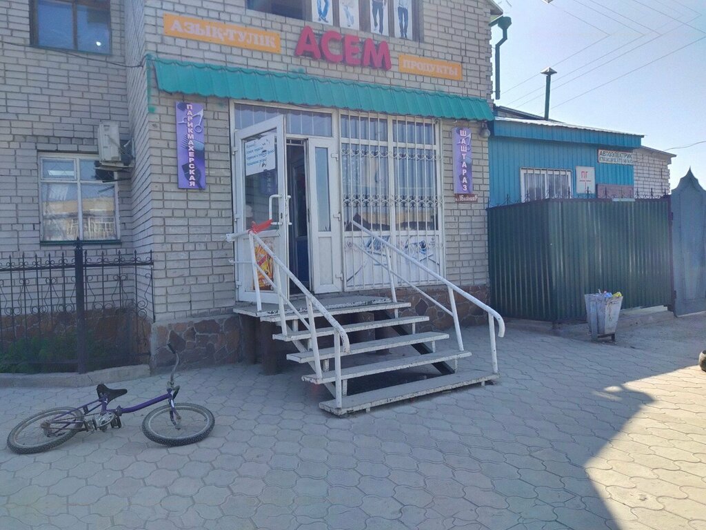 Market Asem, Semey, foto