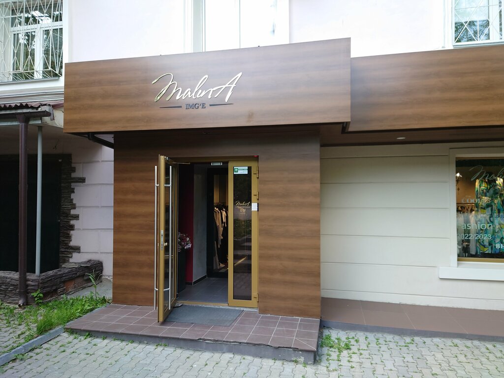 Giyim mağazası MalinA Image Boutique, Çeliabinsk, foto