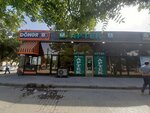 Five star doner evi (Heydər Əliyev prospekti No:334C), fast food  Sumgayıt'tan