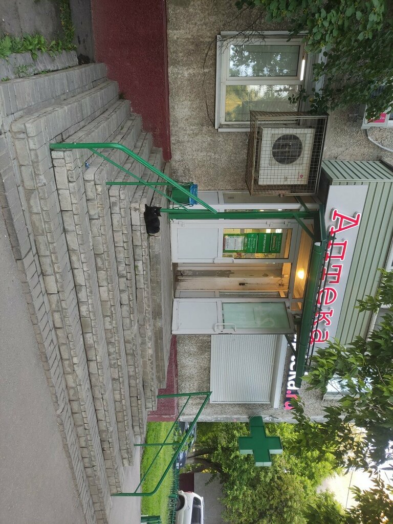 Eczaneler Dobrynya, Nijni Novgorod, foto