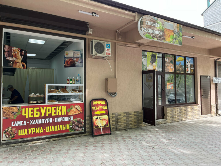 Fast food Чебуреки от мамы Джаника, Krasnodarski krayı, foto