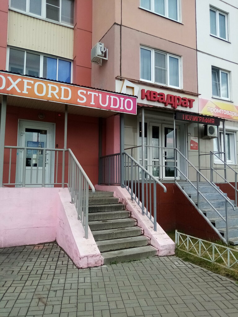 Veteriner klinikleri Veterinarnaya klinika Kot & Pes, Lipetsk, foto