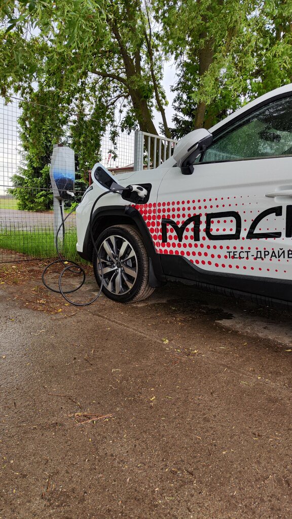 Elektrikli oto şarj istasyonları Станция зарядки электромобилей, Moskova ve Moskovskaya oblastı, foto