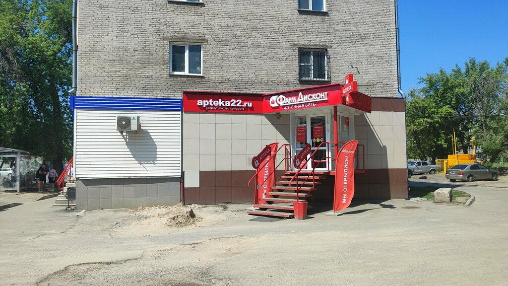 Eczaneler FarmDiscont, Barnaul, foto
