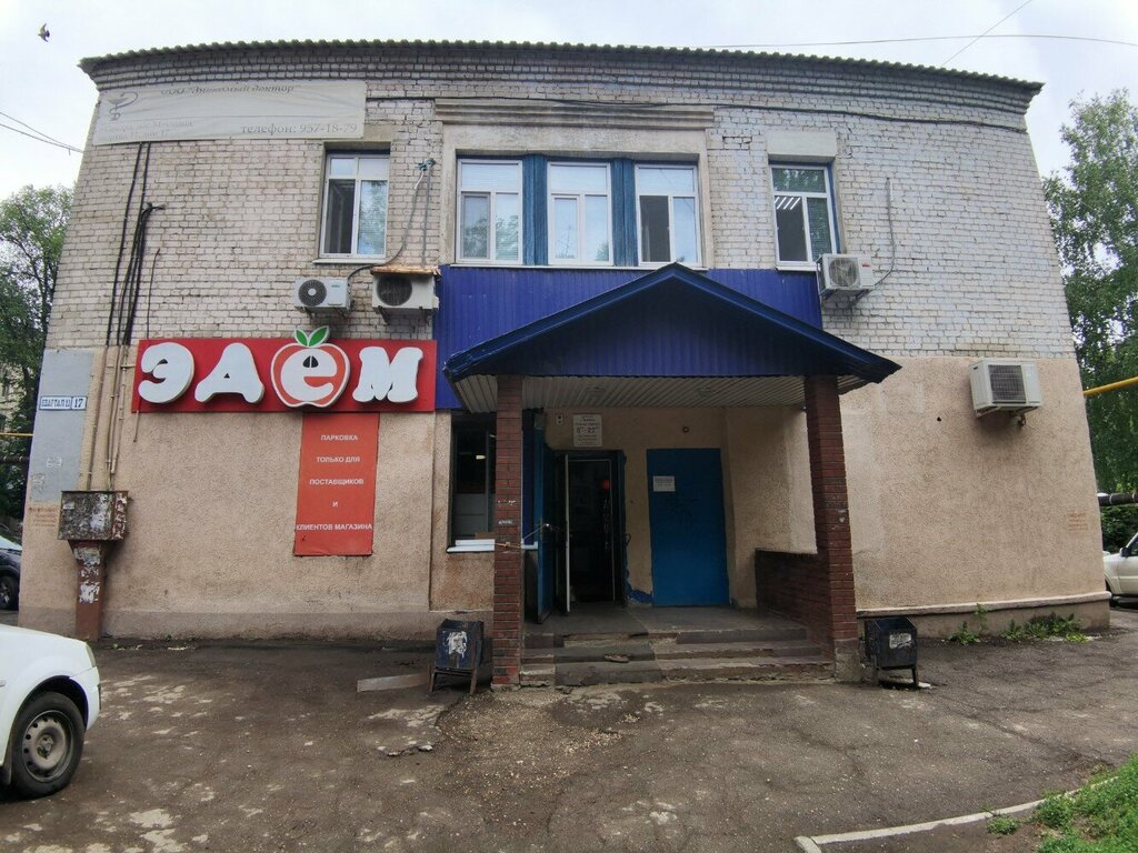 Ödeme terminali QIWI, Samara, foto