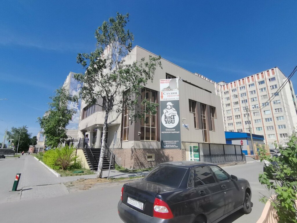 Giyim mağazası Just For You, Surgut, foto