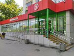 5Post (4th Vyatsky Lane No:21), parsel otomatı  Moskova'dan