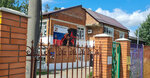 Mbdou Ds Ov № 6 (Dekyabristov Street No:9В), anaokulları  Temriuk'tan