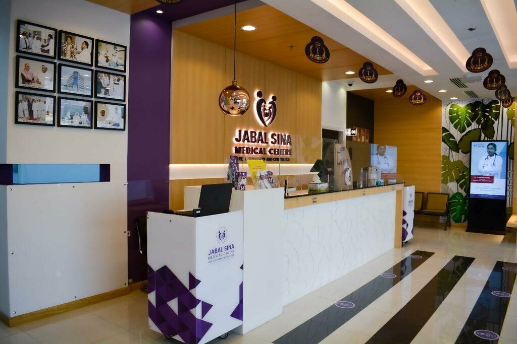 Eczaneler Jabal Sina Pharmacy, Ayman, foto