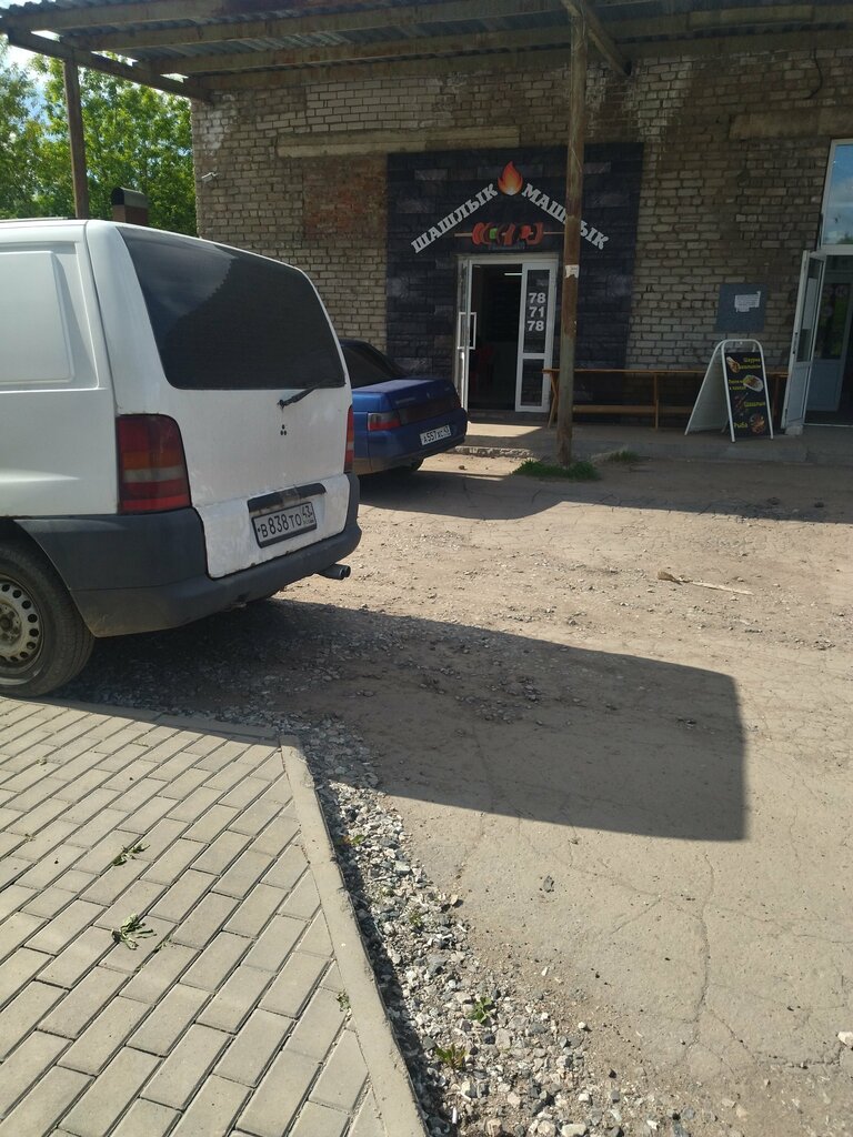 Kafe Шашлык-машлык, Kirov, foto