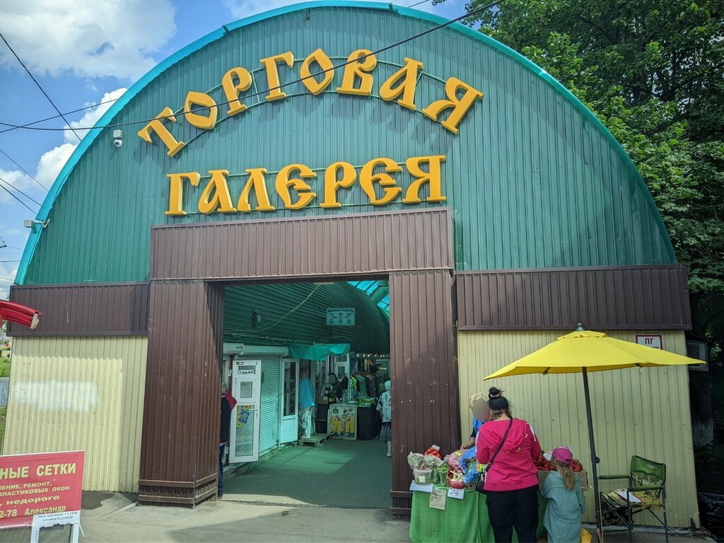 Ekmek fırını Свежий хлеб, Samara, foto