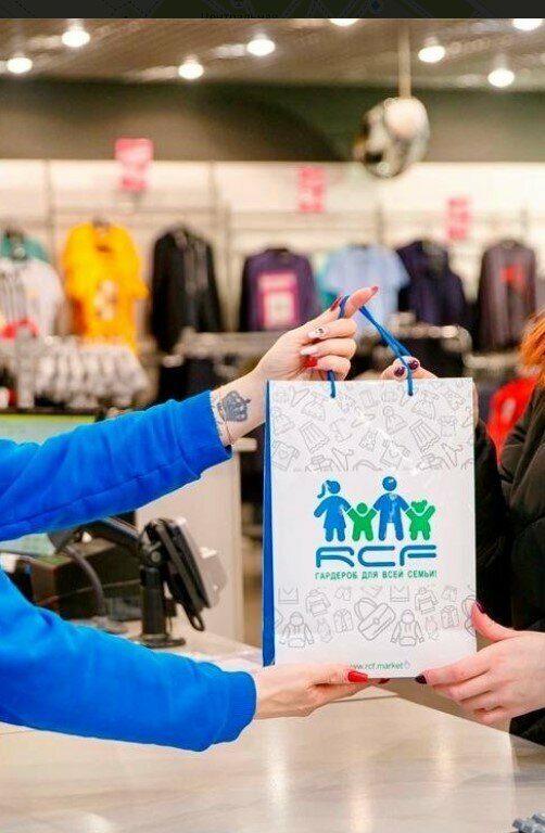 Giyim mağazası Rcf, Bügülme, foto