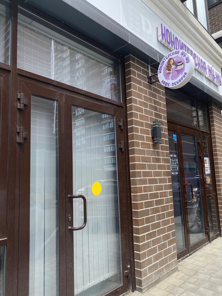 Pasta, şekerleme ve tatlı Zhu-Zhu, Krasnodar, foto