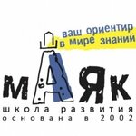 Mayak (ulitsa Komarova No:2к2), özel okul  Mytişçi'den