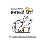 Верный друг (Kiyevskaya ulitsa No:22А, derevnya Podborovye-3), pet otel  Pskovskaya oblastından