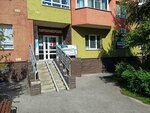 Пикассо (Akademika Sakharova Street No:115к1), meslek kursları  Nijni Novgorod'dan